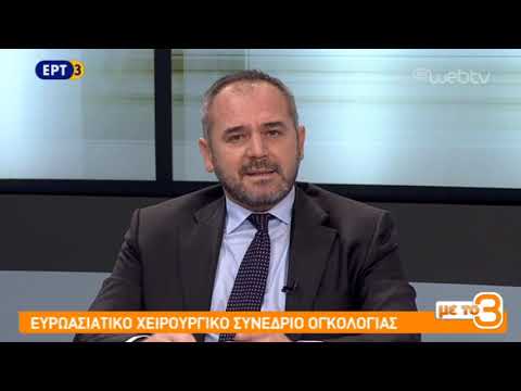 Ο ιατρός Δημήτρης Βαρβάρας στην εκπομπή "Με το 3" | 04/10/2018 | ΕΡΤ ...