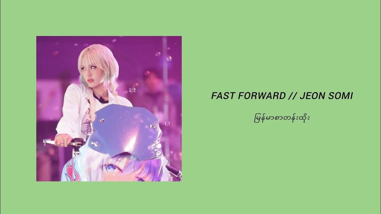 JEON SOMI / FAST FORWARD / MM SUB - YouTube