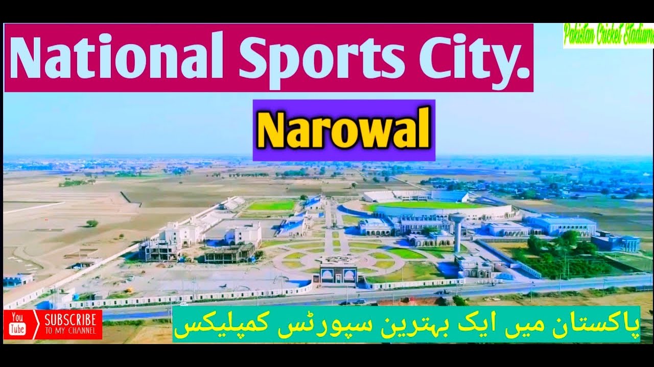 National Sports City.| Narowal | Punjab | Pakistan 🇵🇰 - YouTube