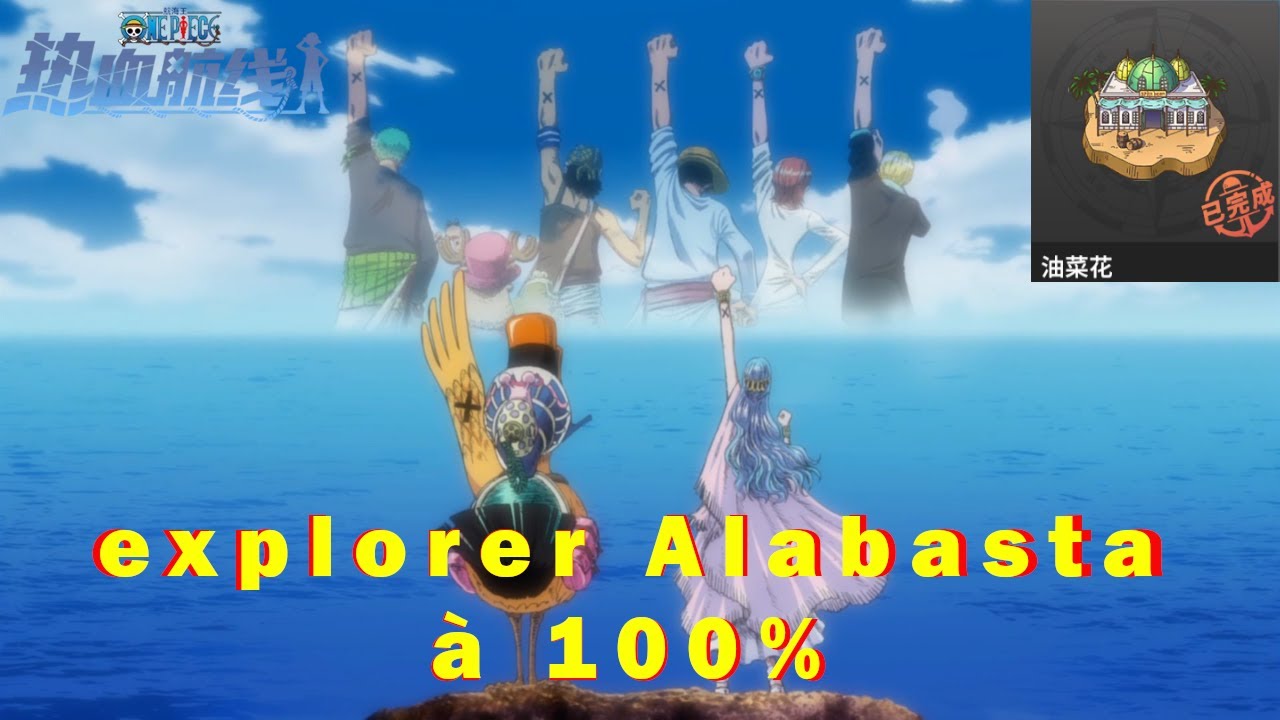 COMPLETER A 100 % LA 11 EME ÎLE (ALABASTA) EN EXPLORATION | ONE PIECE ...