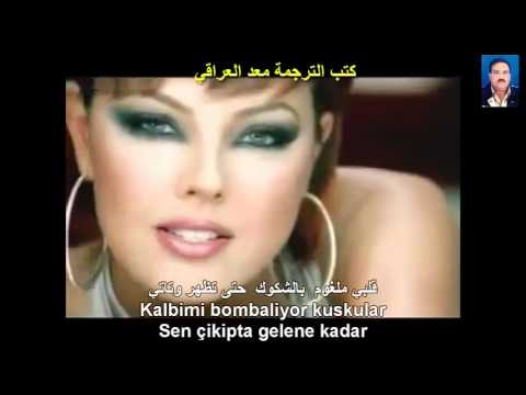 Seninle Cok Isim Var مترجمة