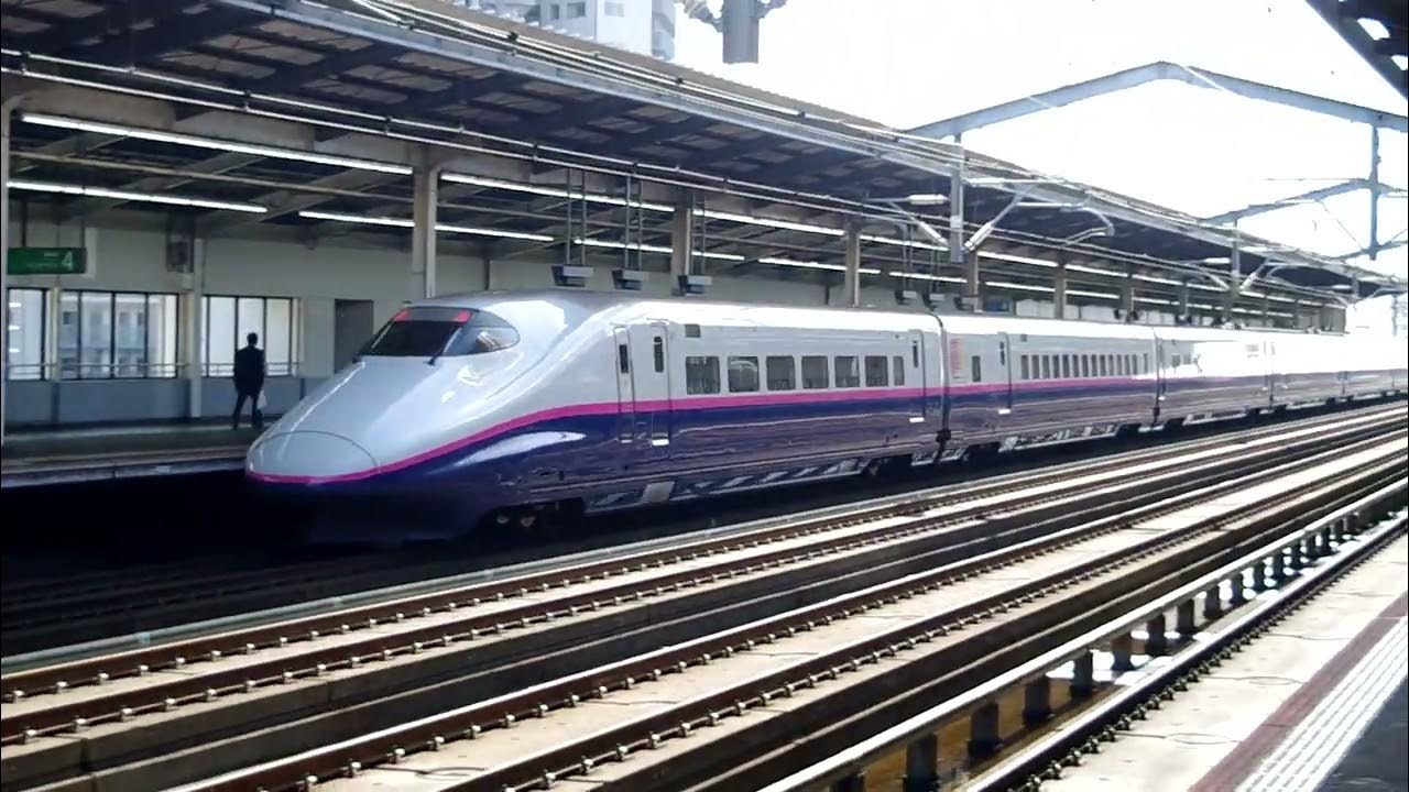 E2系J71編成 なすの272 - YouTube