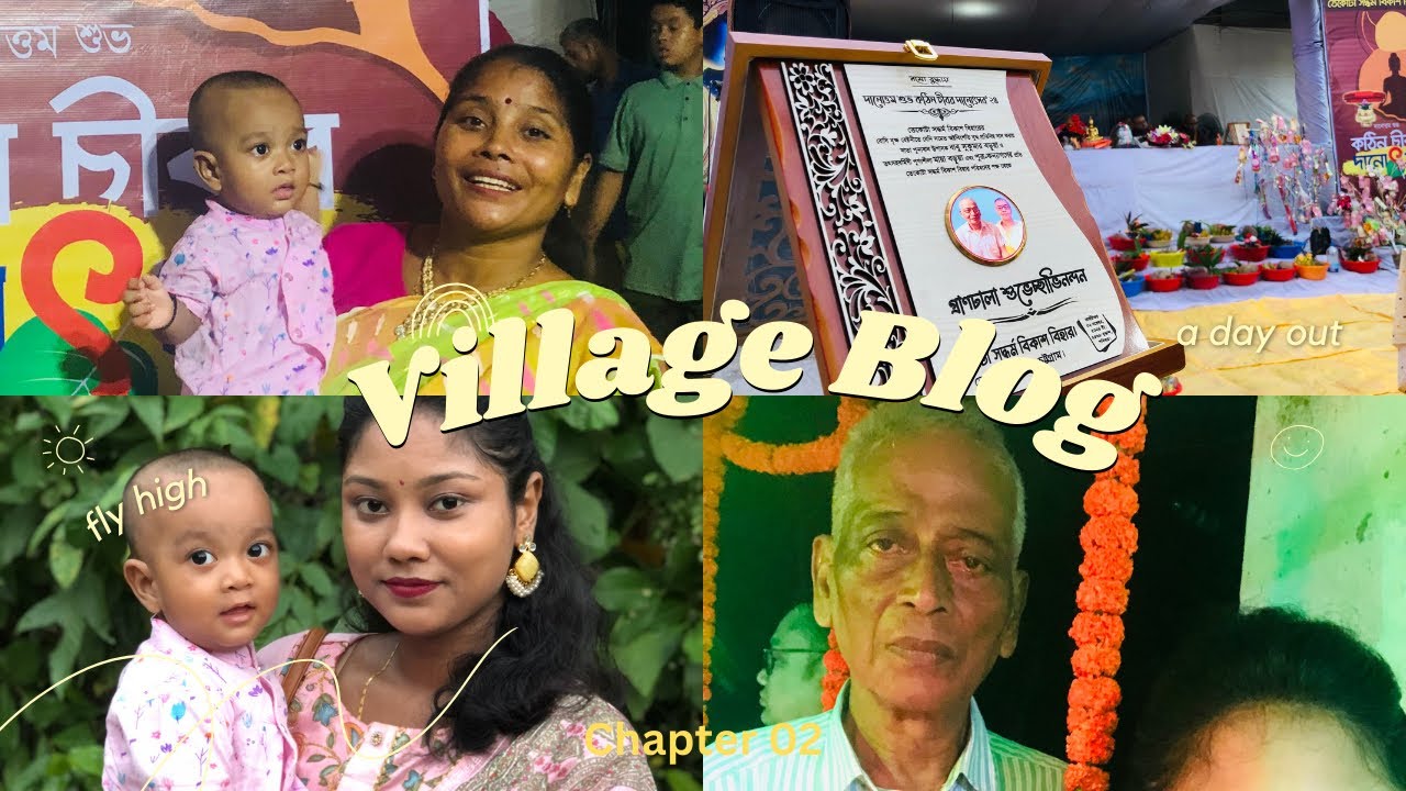 Shuvo Katin Cinordan|Buddhist Temple| Tekota Sarddarmalonkar Bihar|Baby ...