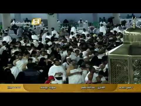 KABE Tavaf 2016 - YouTube
