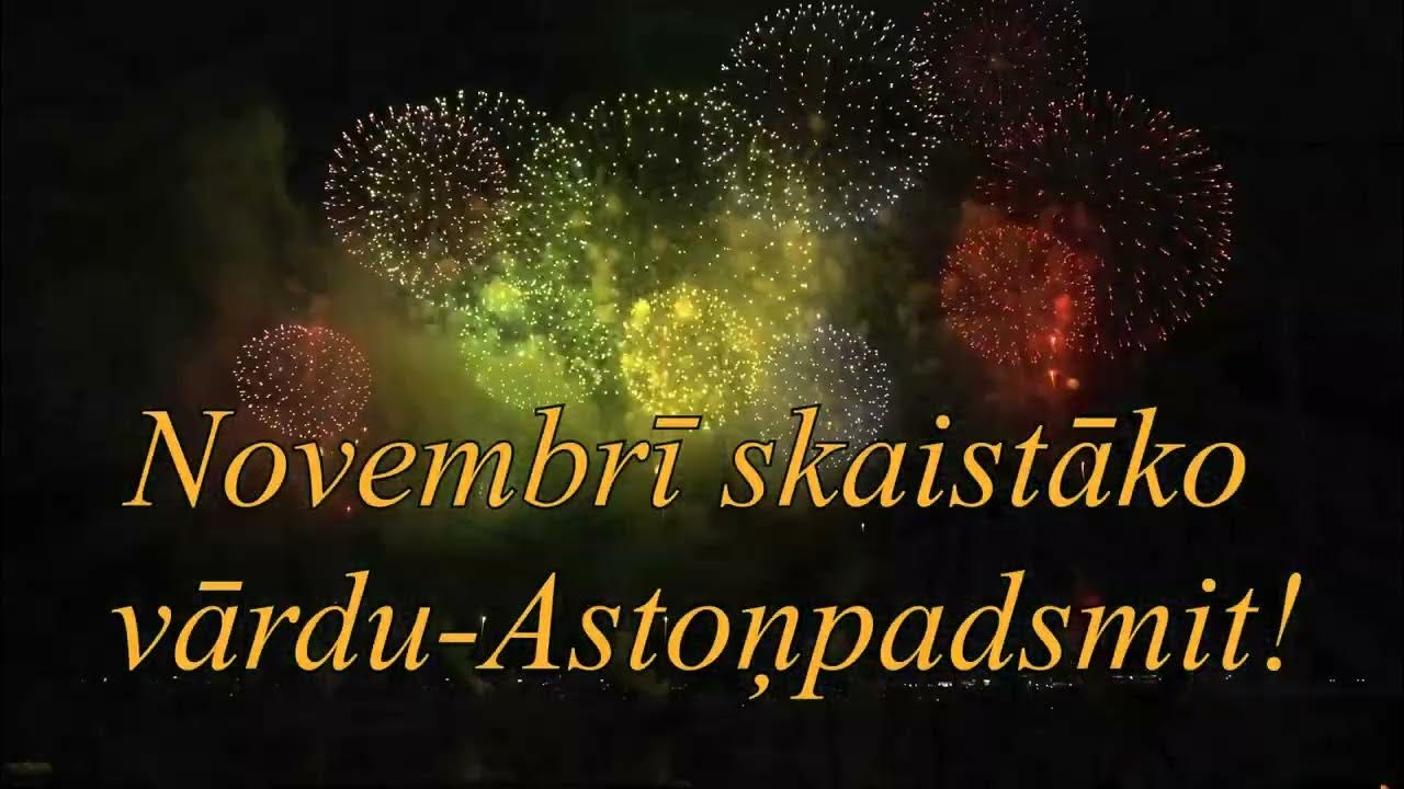 Priecīgu un skaistu 18.novembri! - YouTube