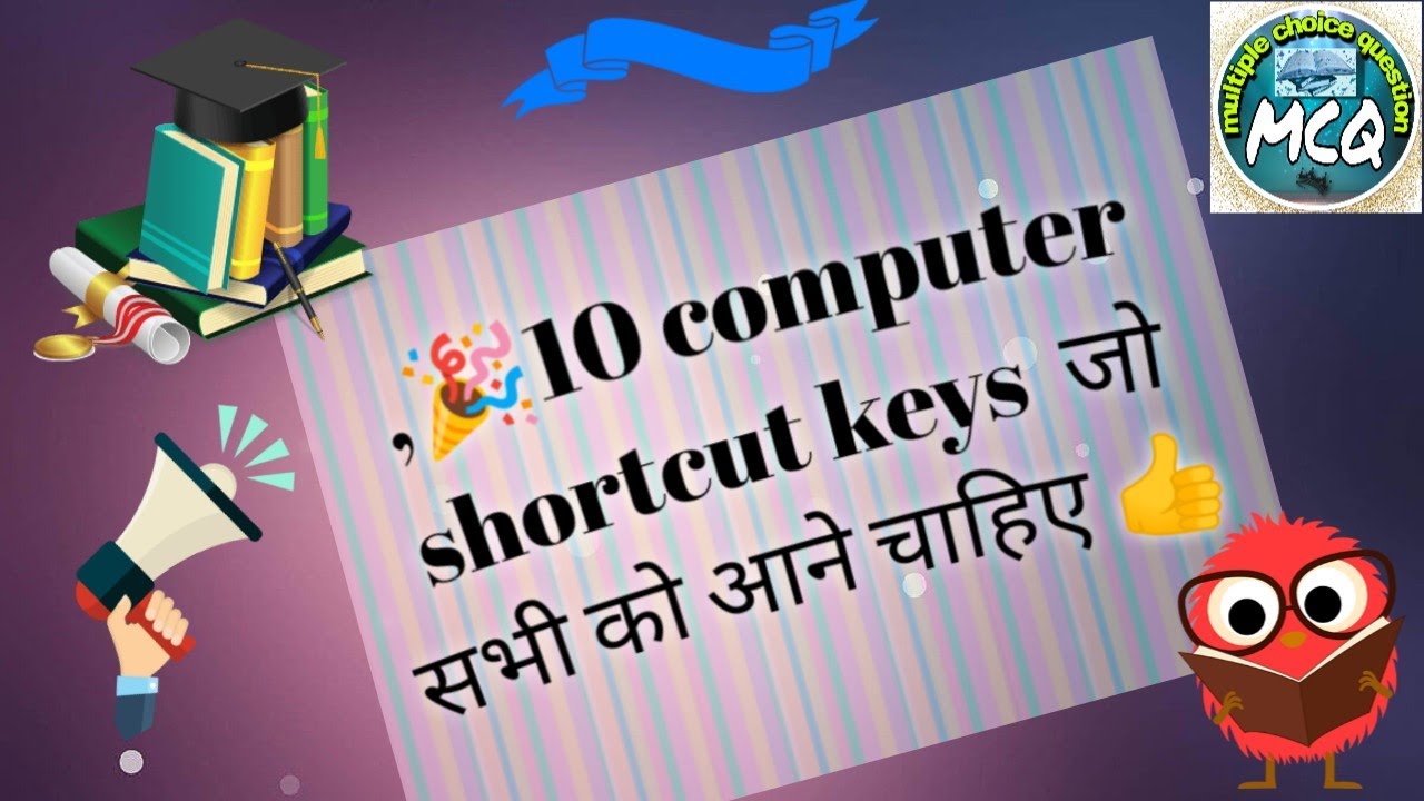 computer shortcut keys| for all competitive exam| top 10computer ...