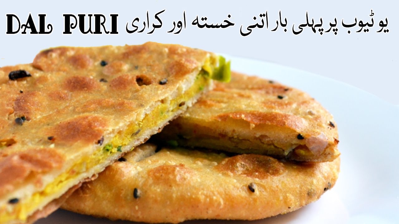 Dal Puri | Masala Poori Recipe | How To Make Dal Poori By Mariams ...