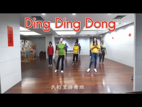 Ding Ding Dong - Line Dance (Phrased Beginner) - YouTube