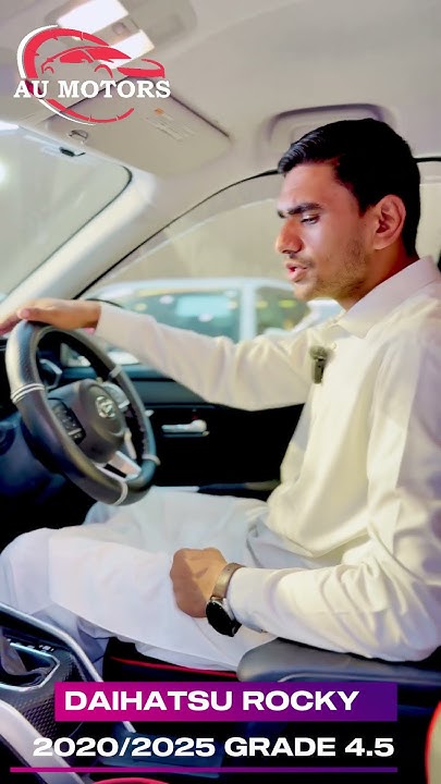 DAIHATSU ROCKY 2020/2025 GRADE 4.5 DRIVEN 67600KM AVAILABLE AT AL UBAID MOTORS SHOWROOM SWABI ...