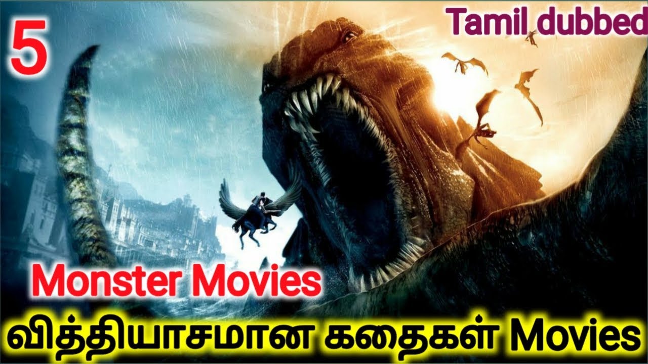 5 Hollywood Tamil dubbed Monster Movies Different Stories Movies Should ...