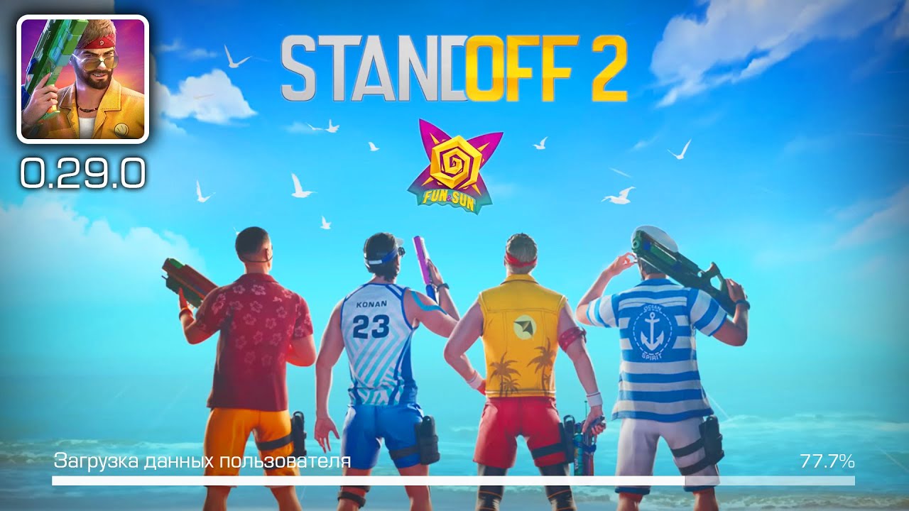 ОБЗОР ОБНОВЛЕНИЯ FUN&SUN STANDOFF 2 0.29.0 - YouTube