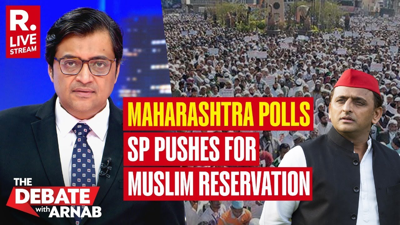 Muslim Reservation: SP's Vote Bank Politics Ahead of Maharashtra ...