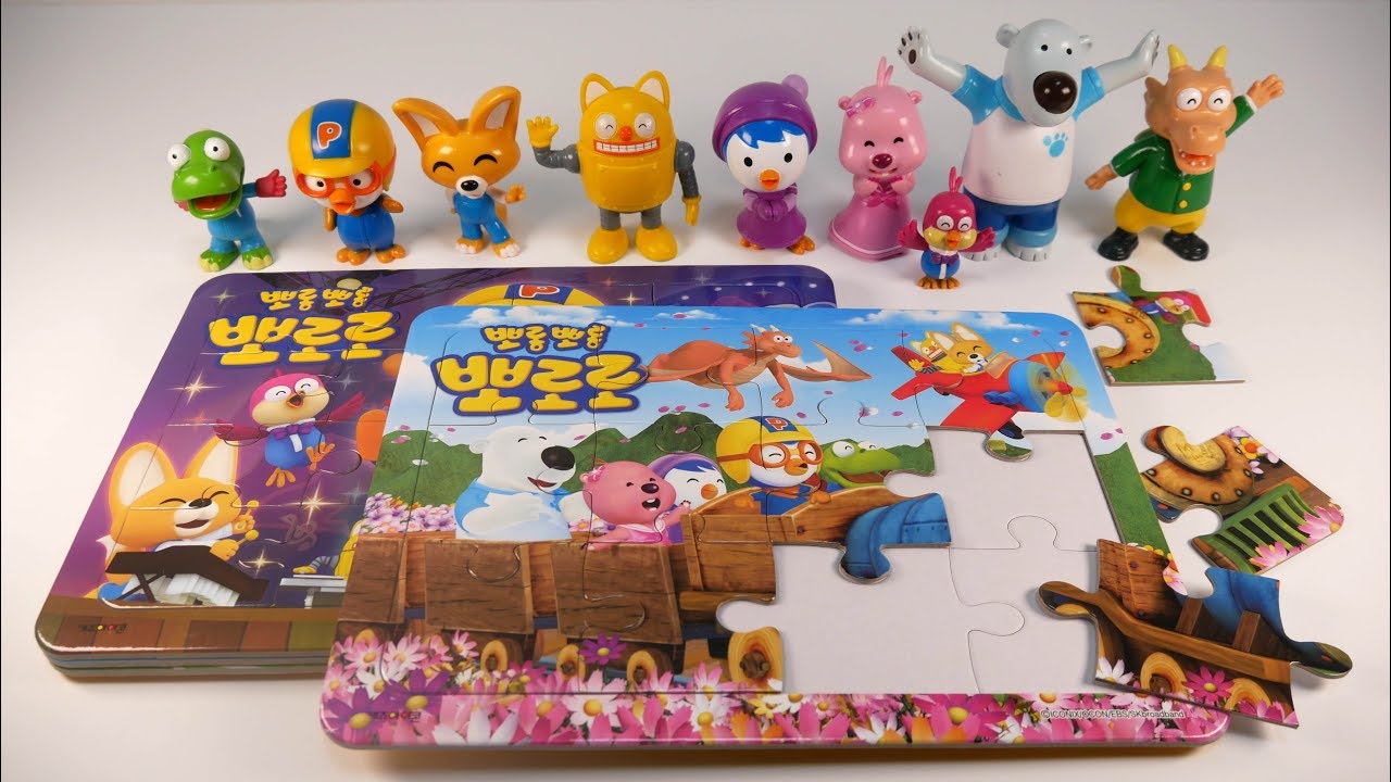 Pororo Jigsaw Puzzle Game 뽀로로 퍼즐 놀이 #PicoToys - YouTube