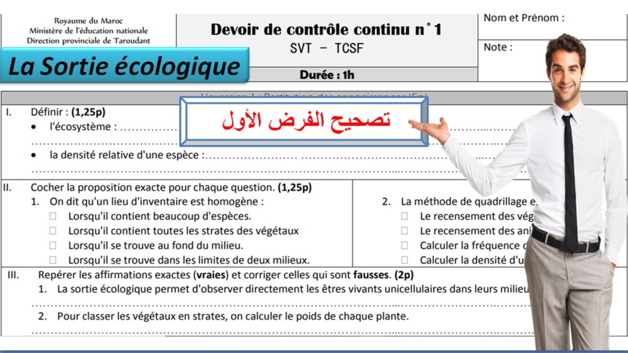 contrôle 1 svt TCS BIOF option français la sortie écologique (تصحيح ...