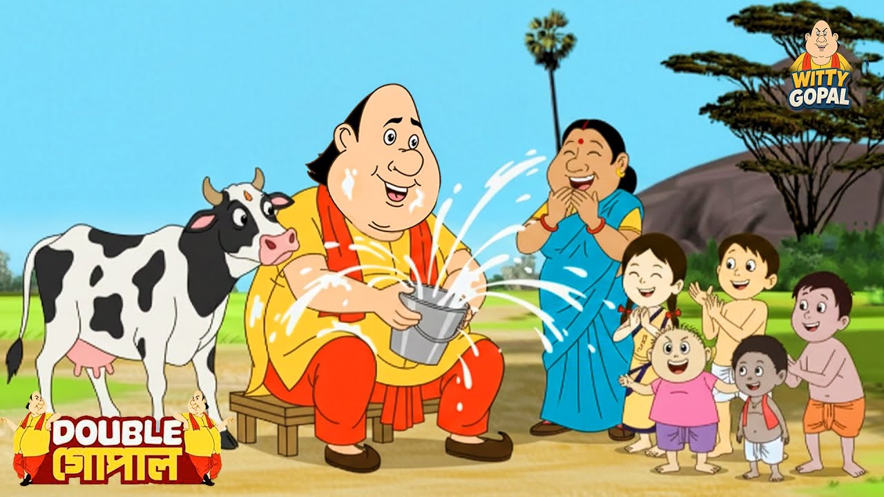 গোপাল দুধ দোহন করার সময় হট্টগোল শুরু করে দিল | Gopal with the King ...
