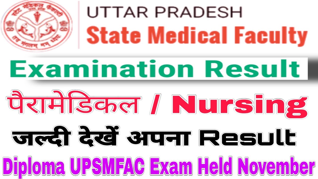 upsmfac New Update। UPSMFAC Paramedical Diploma / Nursing Result ...