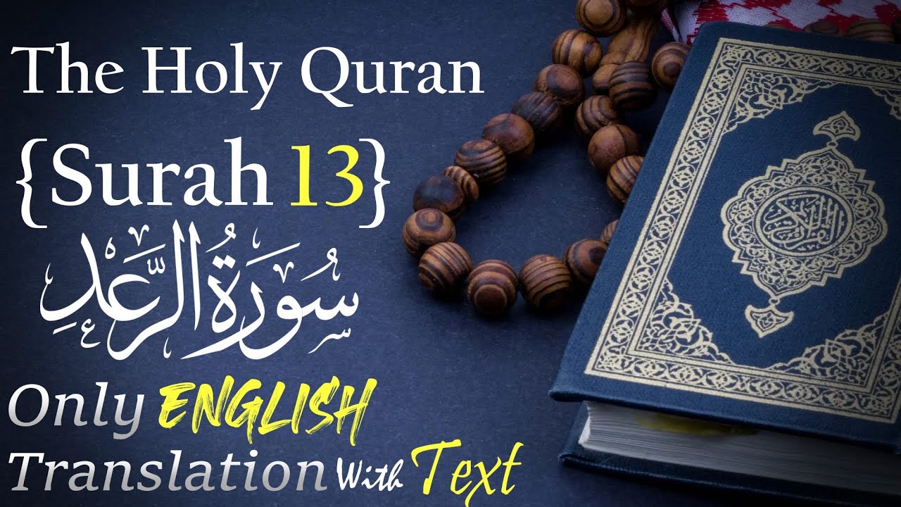 Surah 13 JUST ENGLISH Translation | Quran Surah Ar-Ra'd - The Thunder ...