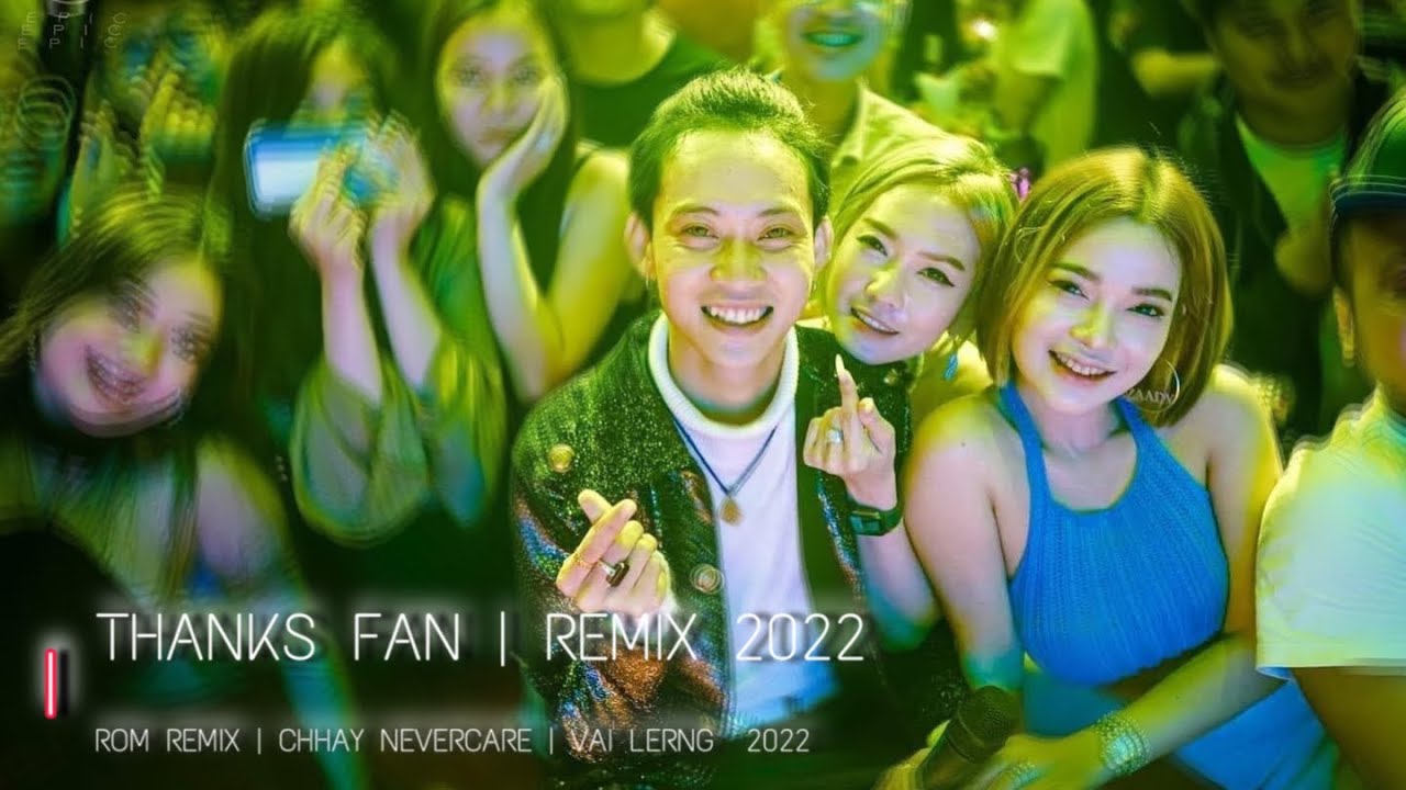 លឹម តិចម៉េង - អរគុណ Fan(Thanks Fan) | REMIX 2022 - Rom Remix | HEA ...