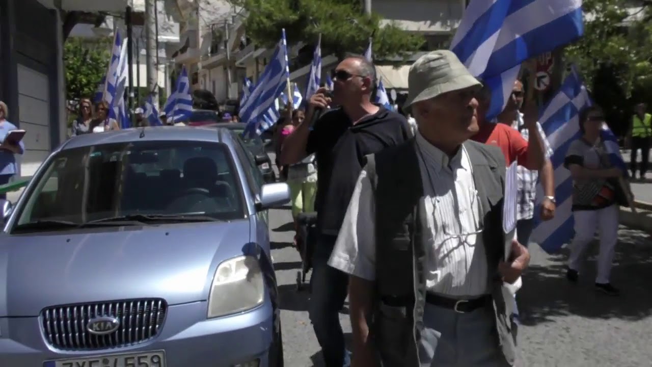 30-06-2018 ΔΡΑΣΗ ΣΤΟ ΠΕΡΑΜΑ ΕΛΛΗΝΩΝ ΣΥΝΕΛΕΥΣΙΣ - YouTube