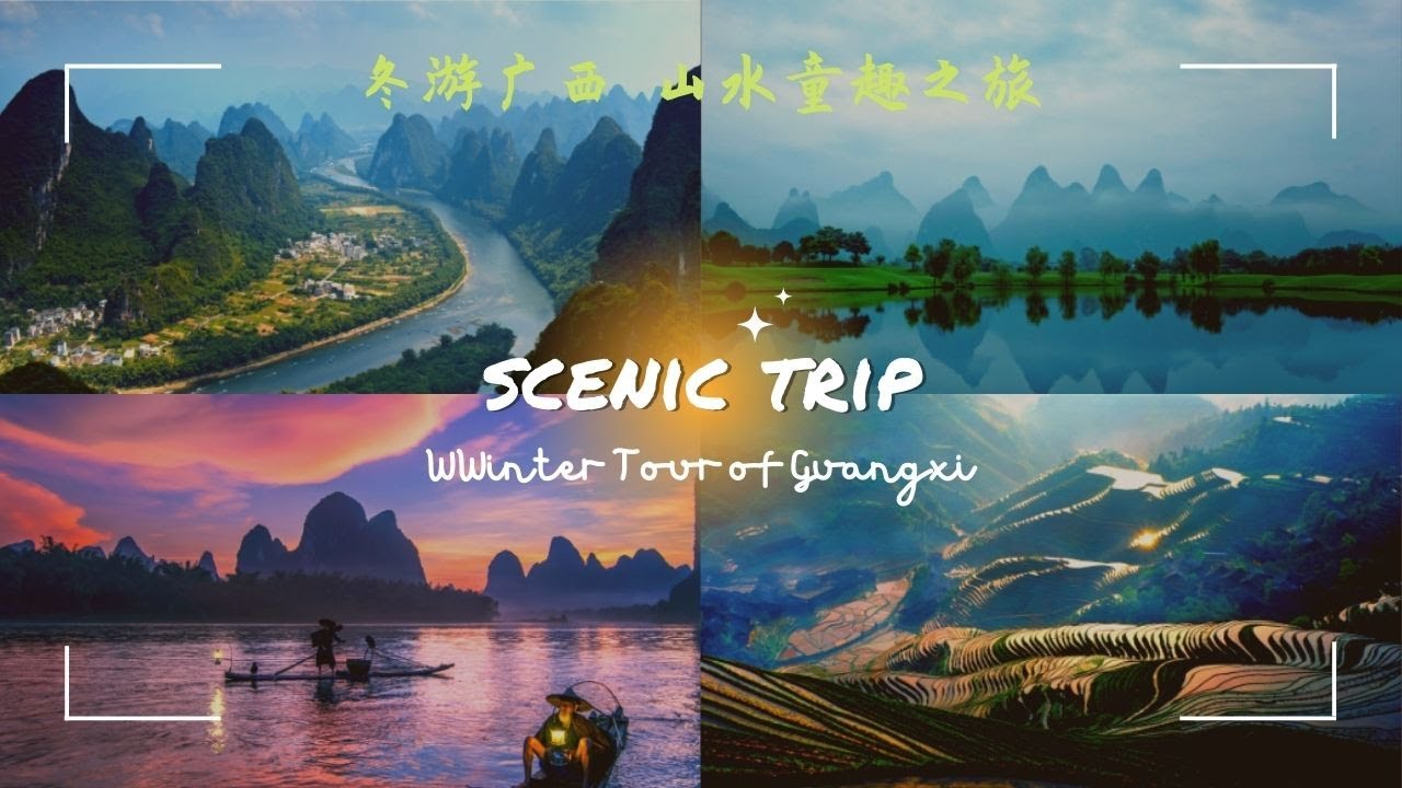 Winter Tour of Guangxi | Tour Itinerary | Travel Guide (Guilin, Hezhou ...