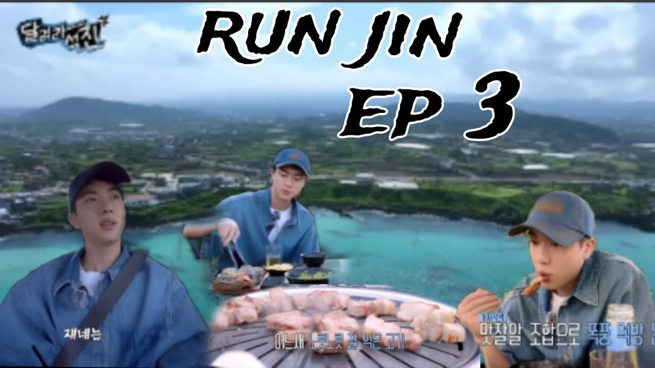 RUN JIN ep 3 💜 #trending #bts #btsarmy #runbts #jin #kpop #bts_official ...
