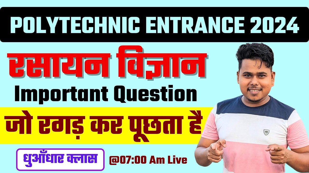 Polytechnic Entrance Exam 2024 | Polytechnic Chemistry Live Class By ...