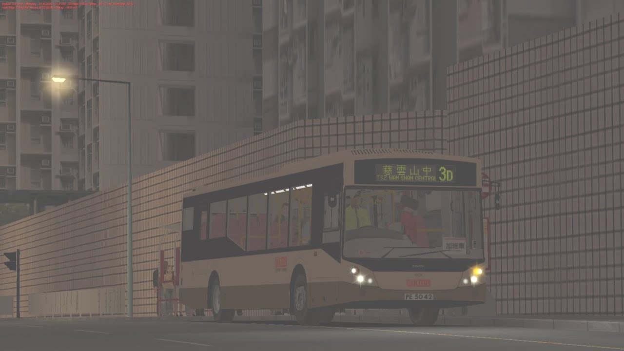 [2020 OMSI2 #123] KMB AVC 3D 觀塘（裕民坊）↔慈雲山（中） - YouTube