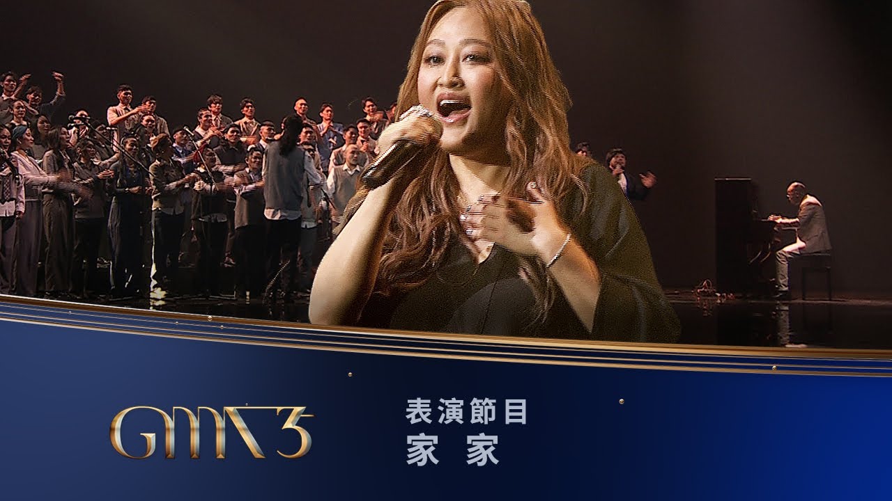 Performance｜JiaJia｜2024 GMA 35 - YouTube Music