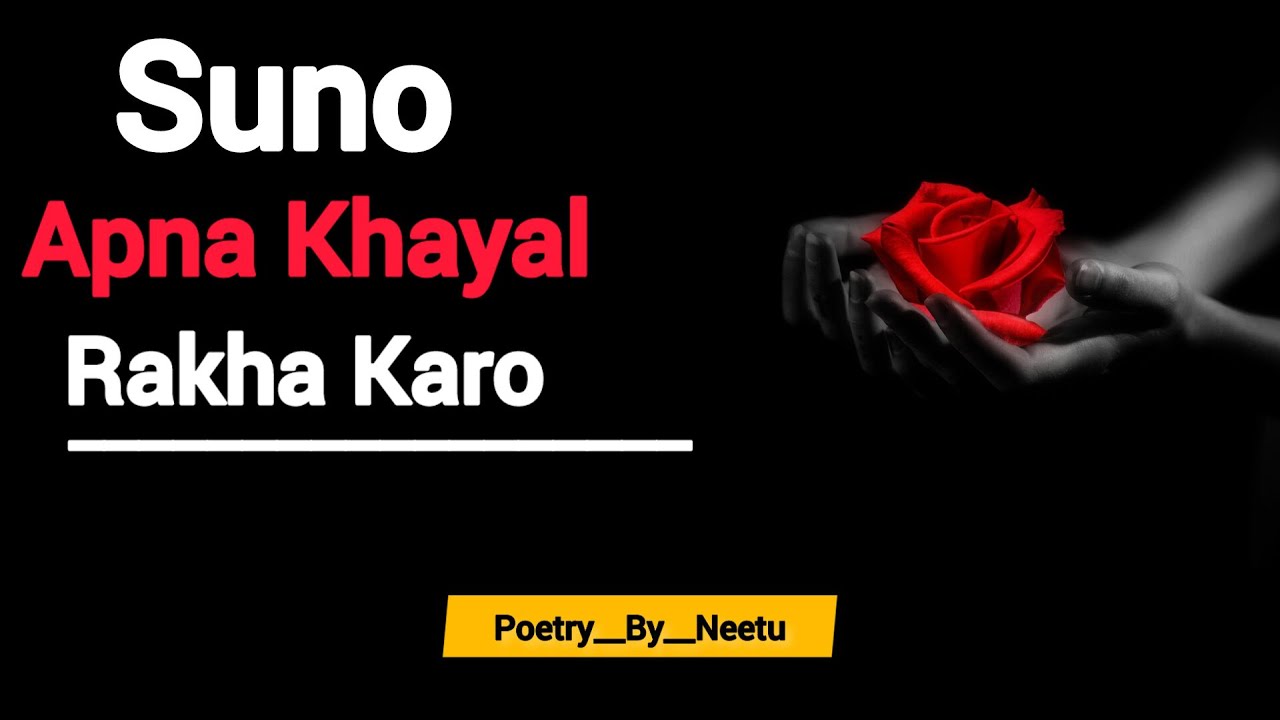 suno apna khayal rakho | Best New Love Poetry Hindi | Poetry On Love ...