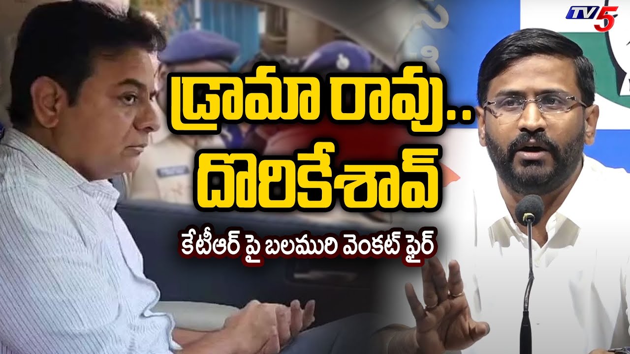 డ్రామా రావు....దొరికేశావ్....Congress MLC Balmuri Venkat SLAMS KTR ...