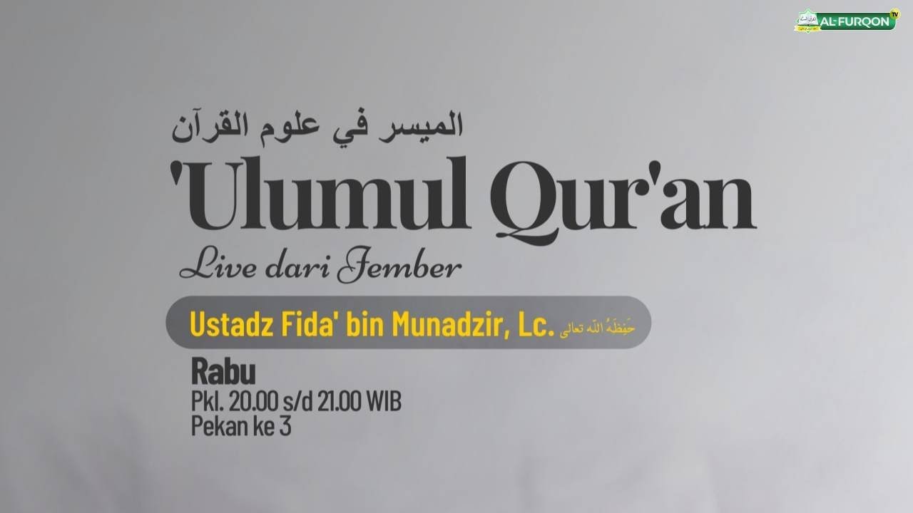 09. Dhabt Mushaf - Sejarah Tanda Baca Penulisan Al-Qur'an | Ustadz Fida ...