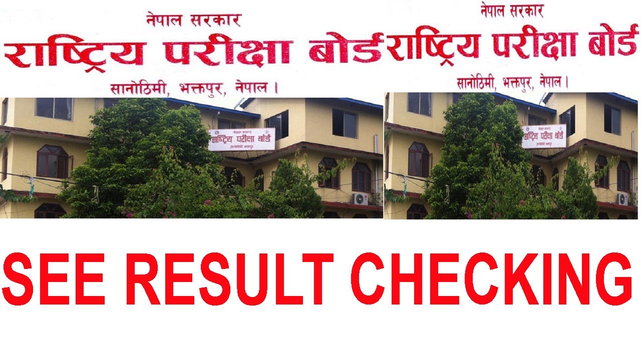 Live SEE Result Checking || How To Check SEE Result || Check SEE Result ...