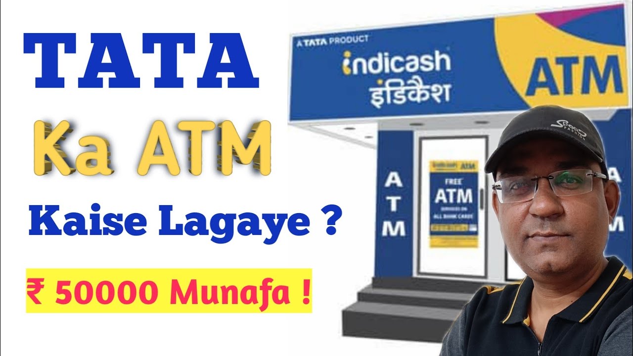 Tata Indicash ATM Kaise Lagvaye | Franchisee Based ATM Buisness se Rs ...