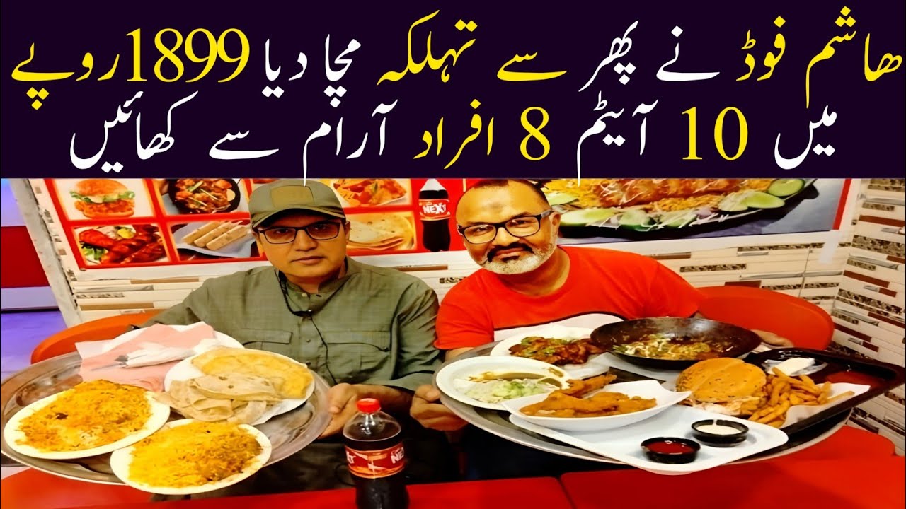 Hashim Foods | 10 items Sirf 1899 Mai |chicken Karachi | Karachi Best ...