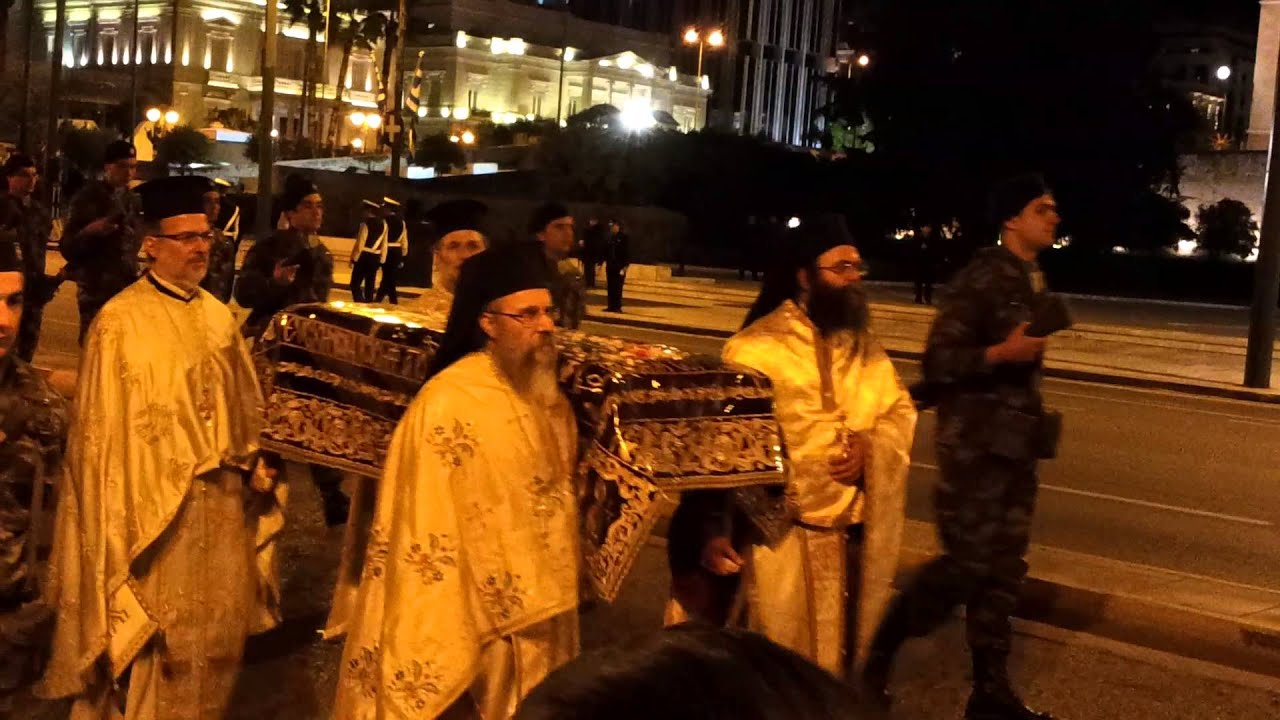 Περιφορα Επιταφιου-Μητροπολη Αθηνων 2015 - YouTube