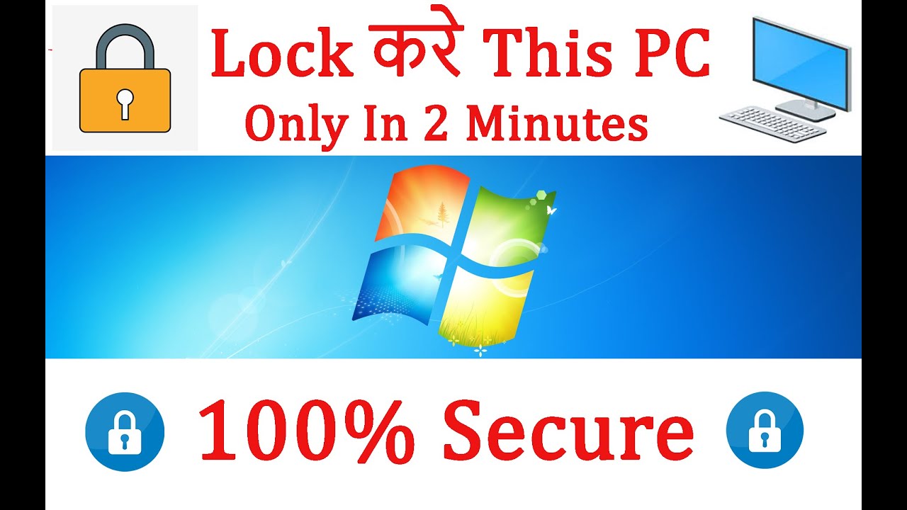 How To Lock This PC In Windows | Full Video Explained In Hindi - YouTube