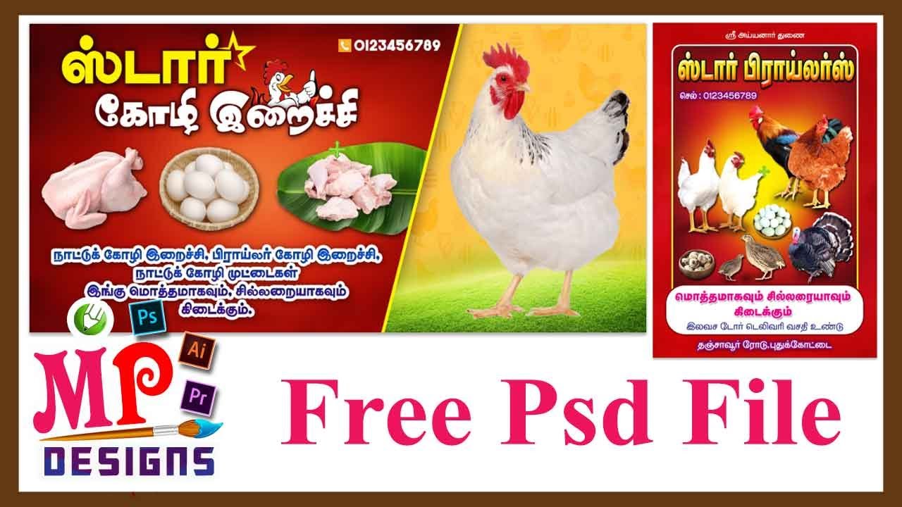 Chicken stall Flex | Free Psd File | Mp Designs😊 - YouTube