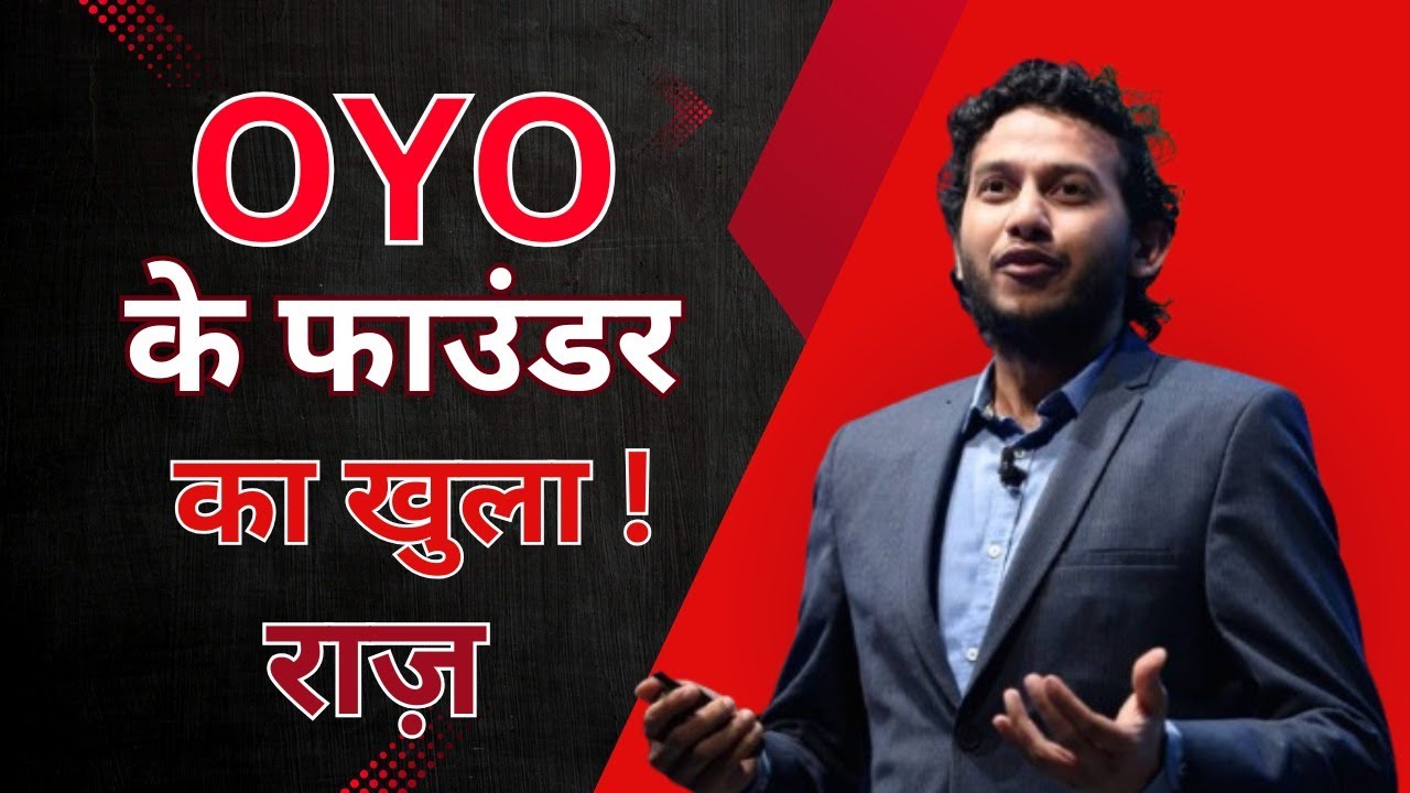 OYO के फाउंडर का खुला राज़ | Ritesh Agarwal | Shark Tank | OYO | OYO ...