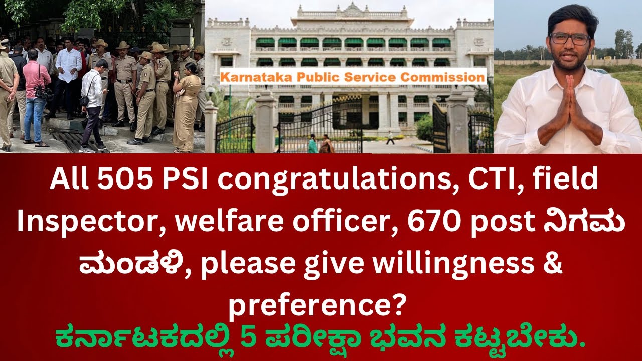 All 505 PSI congratulations, CTI,willingness & preference? ಕರ್ನಾಟಕದಲ್ಲಿ ...