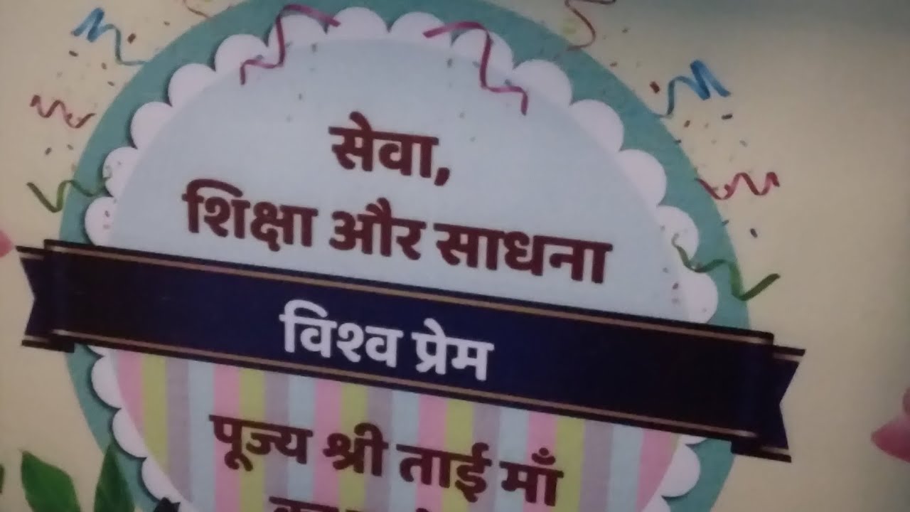 mouth kuaa Rajgir 2023#viral #video @manish sumra vlog #no1trending ...