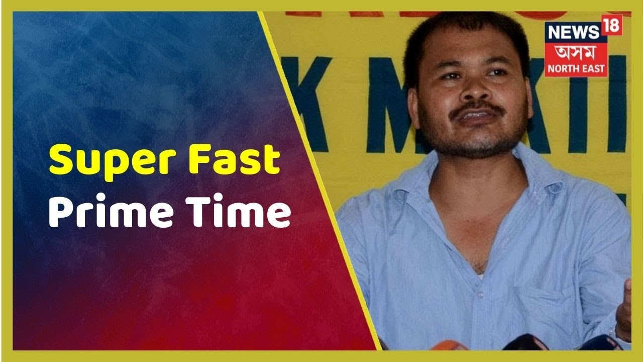 Super Fast Prime Time | Top Evening Headlines | 12 September 2019 - YouTube
