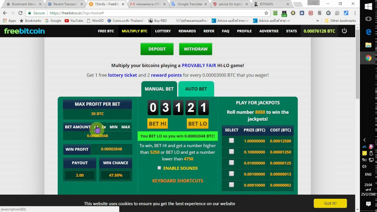 freebitcoin multiply btc - YouTube