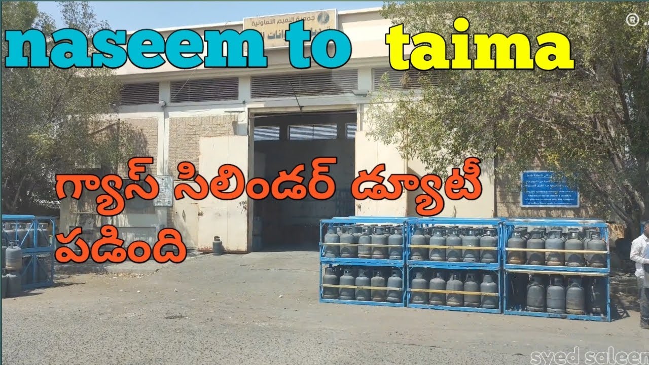 Naseem to Taima', Al Jahra, Kuwait 🇰🇼 - YouTube