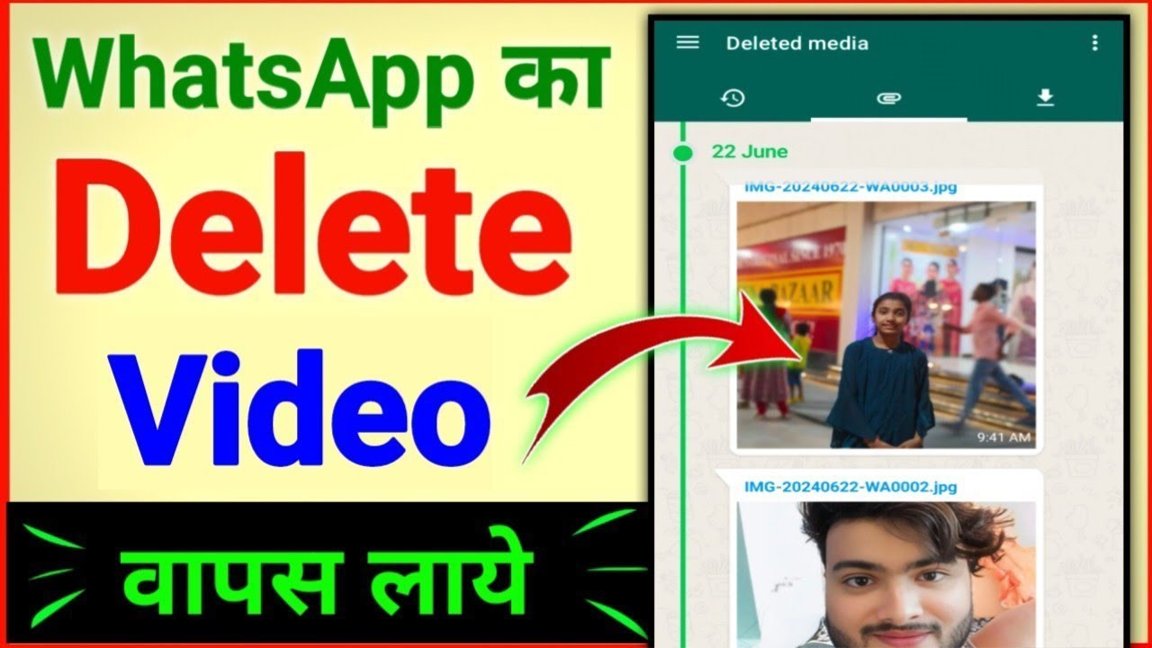 whatsapp delete video recovery 2024 | WhatsApp delete video Wapas lane ...