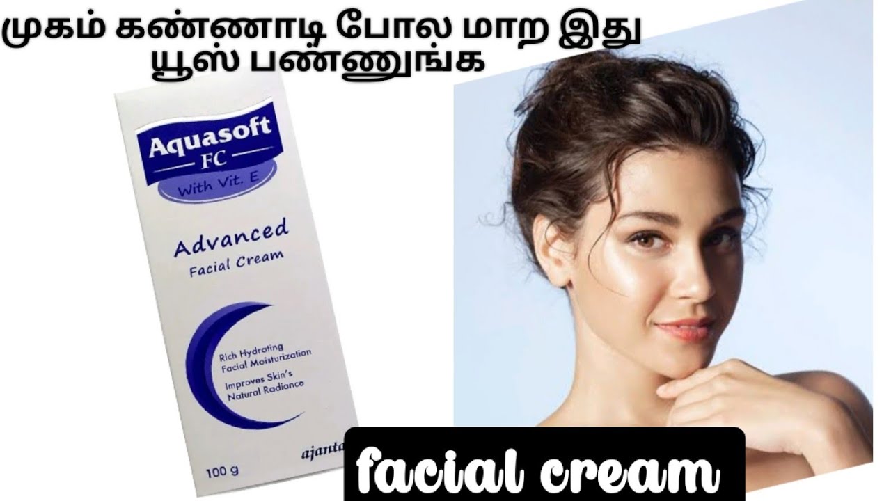 aquasoft fc cream review - YouTube