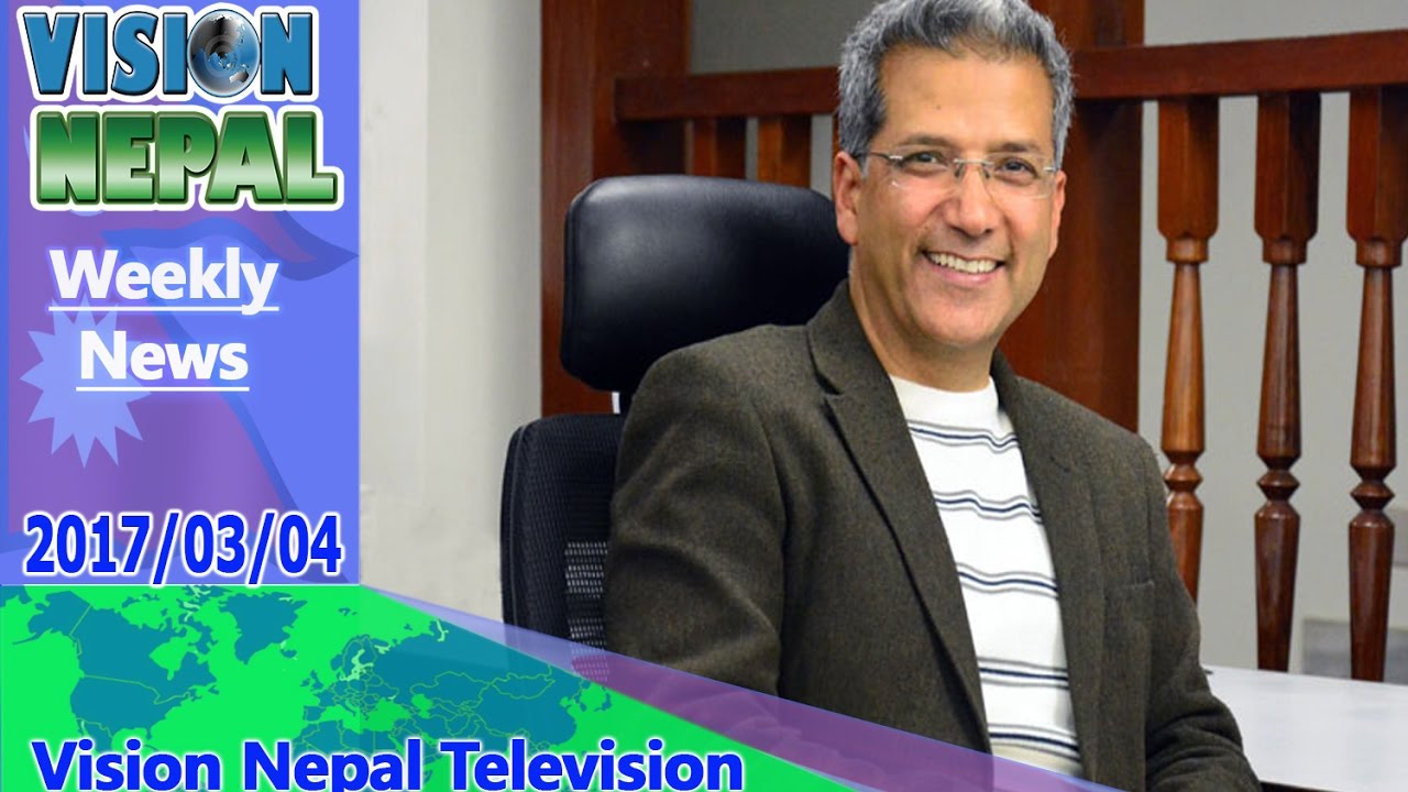 Vision News || Weekly News || 04 March 2017 || Vision Nepal Television ...
