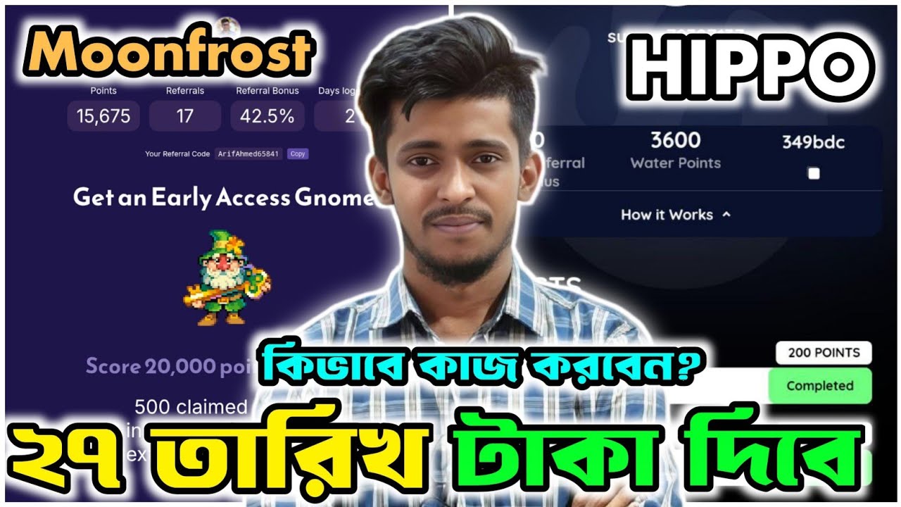 Hippo and Moonfrost Airdrop Joiin and Earn 100$ | Hippo Airdrop ...