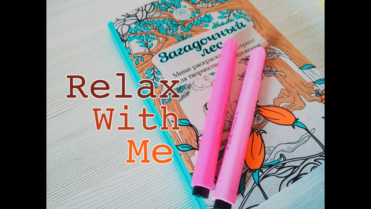 ☕ relax with me/1 hour coloring time-lapse - YouTube