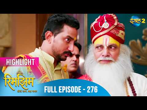 Rimjhim - Choti Umar Bada Safar | Full Episode Highlight 276 | Dangal TV Special