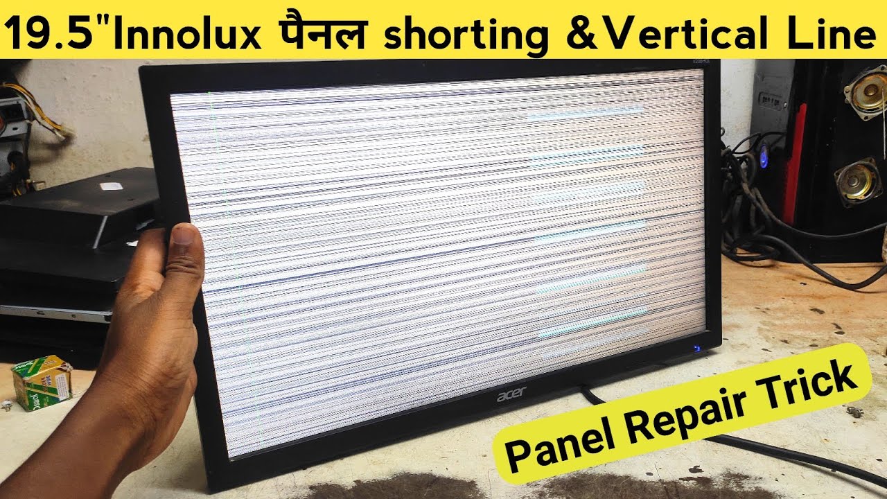 कैसे पता करे शोर्टिंग कहा हैं। Panel Repair Trick । Innolux Panel ...